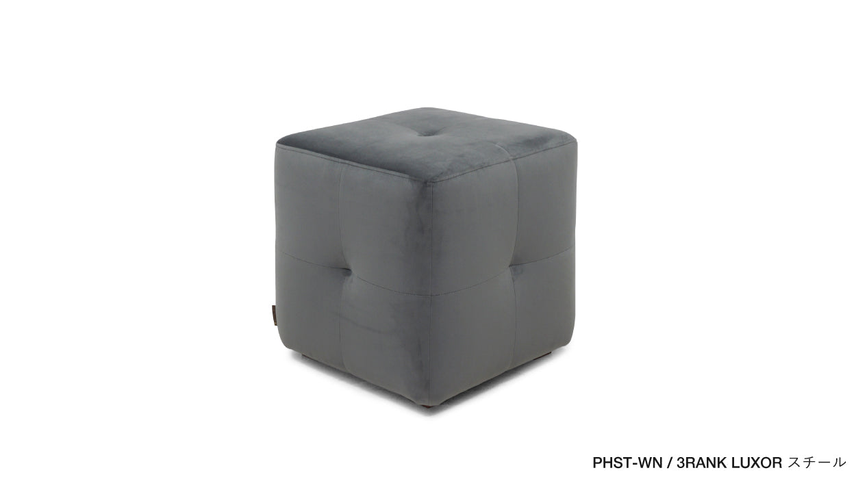 POUCH STOOL – HOW Furniture